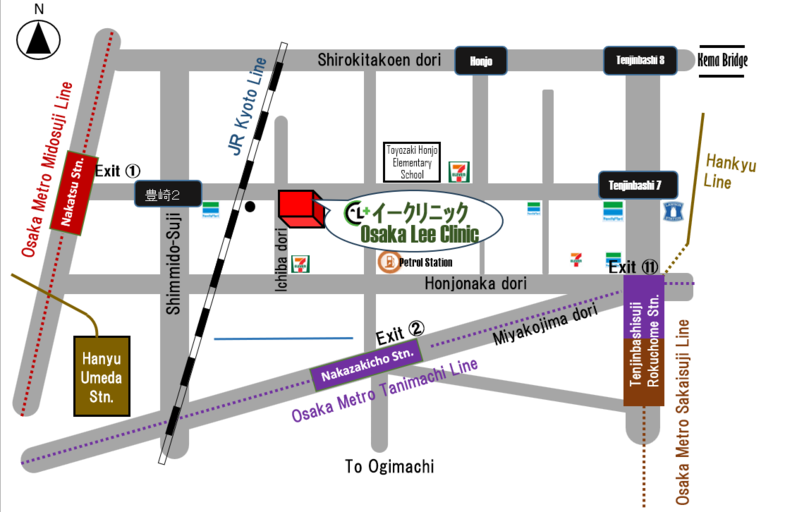 Osaka Lee Clinic